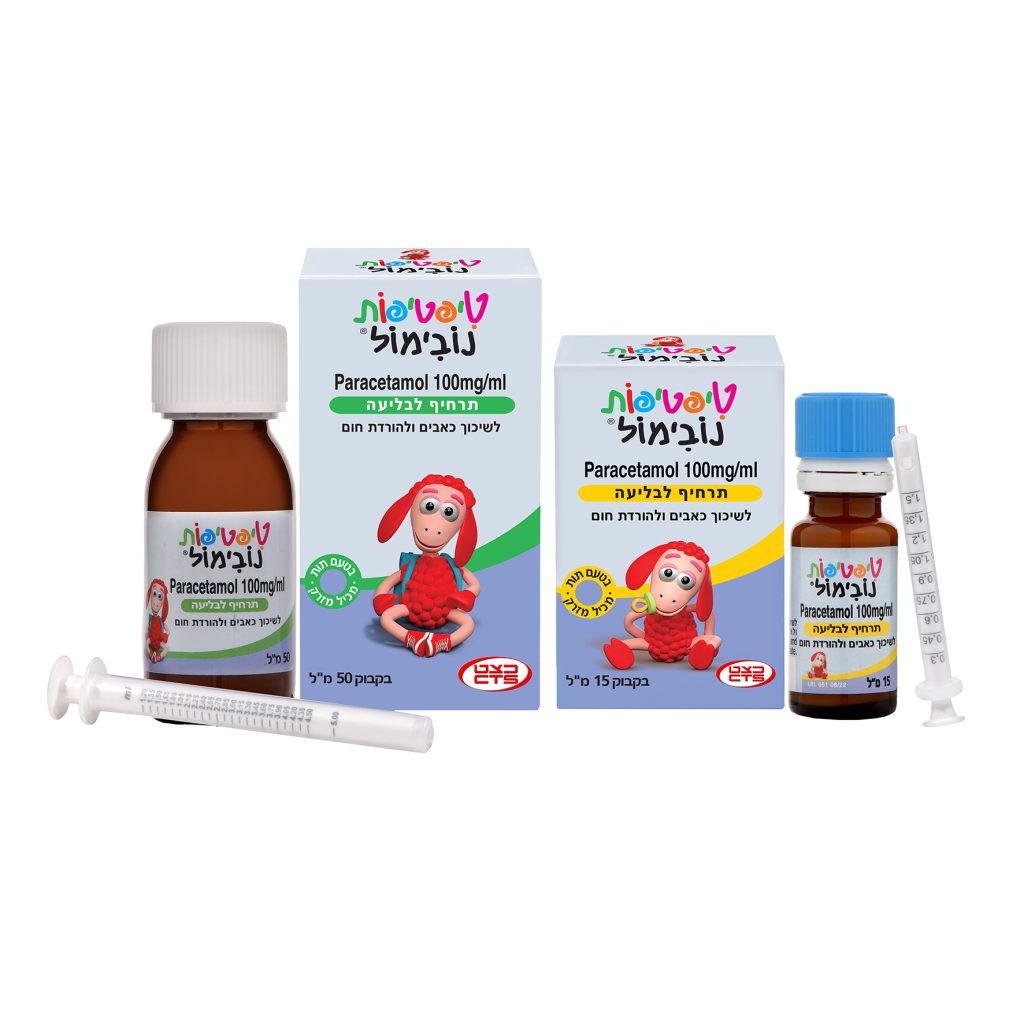 טיפטיפות נובימול לילד הגדול (novimol) - 50 מ"ג - כצט