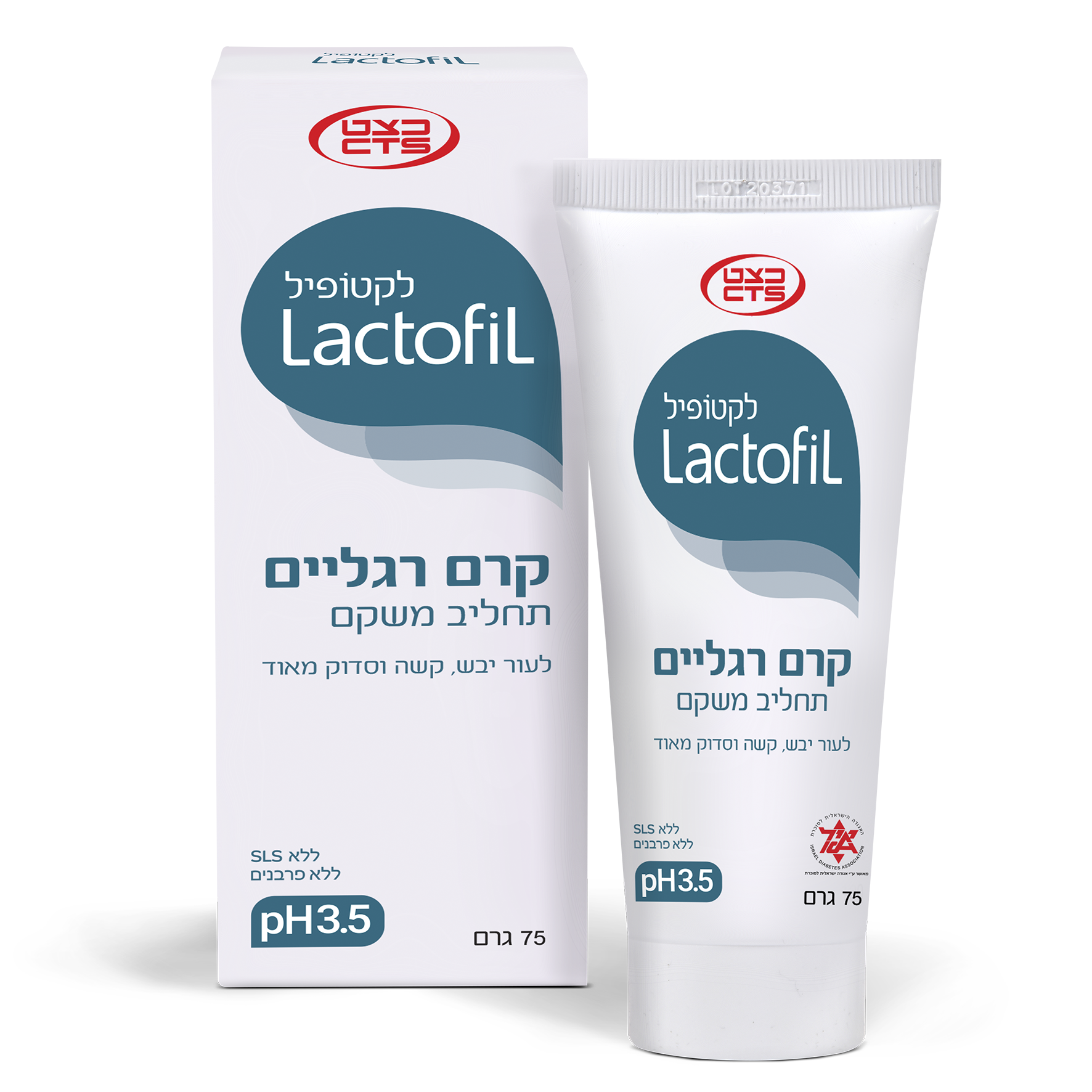 לקטופיל קרם רגליים טיפולי - כצט