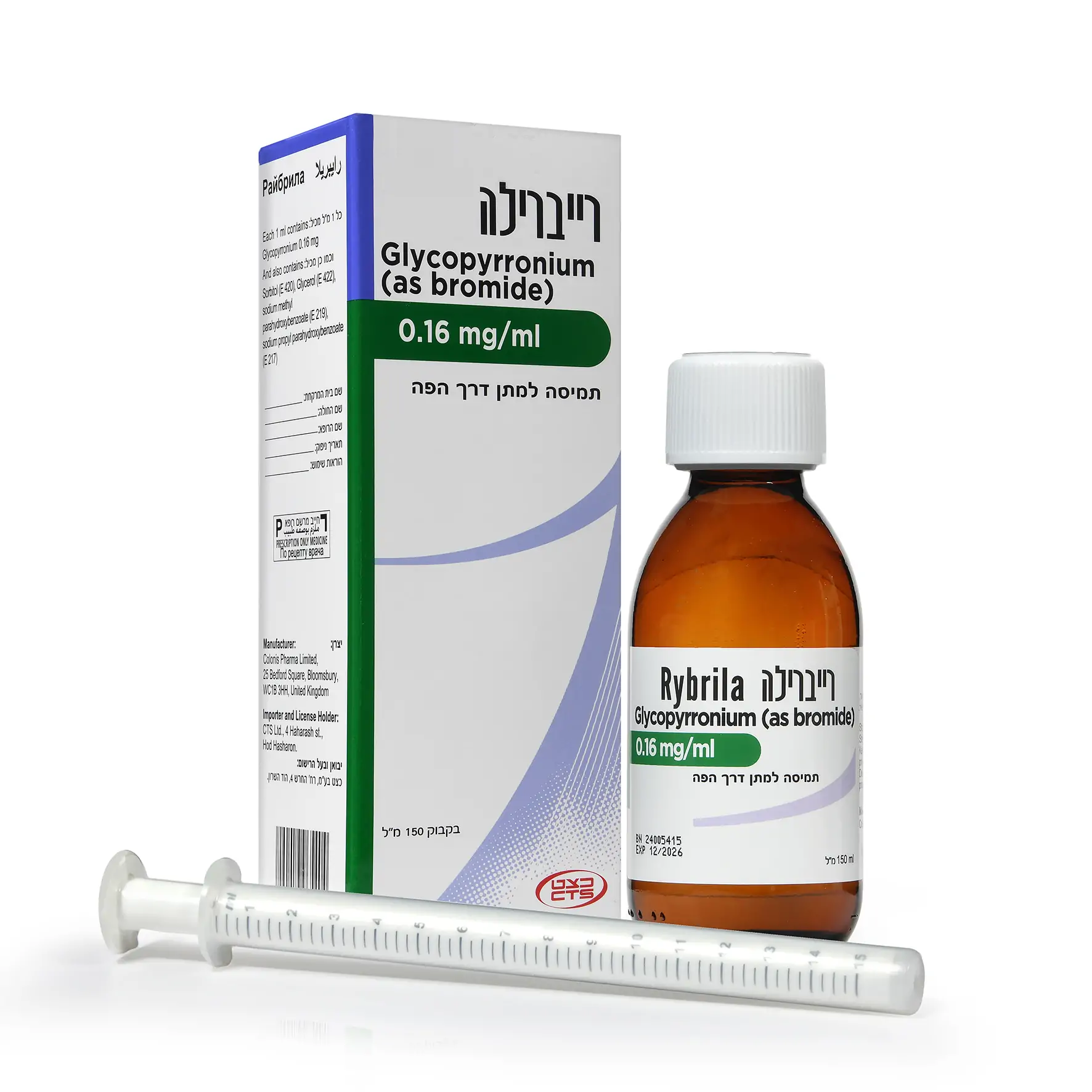 סטרקסל Cetraxal | מוצרים - כצט